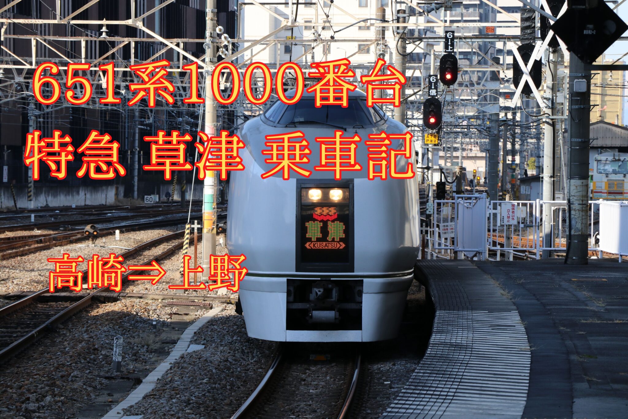 【大村線】大村湾を見ながら走る列車 区間快速シーサイドライナー乗車記（長崎→佐世保） - 乗り物好きによる旅行ブログ