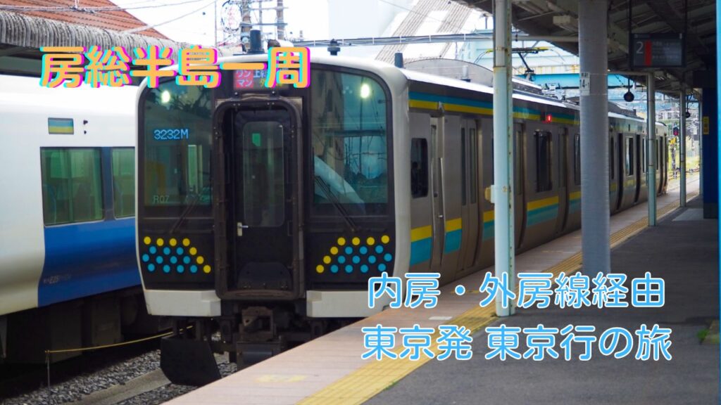 【新千歳空港】エアターミナルホテル宿泊記 空港直結・温泉に無料で入れるホテル 乗り物好きによる旅行ブログ